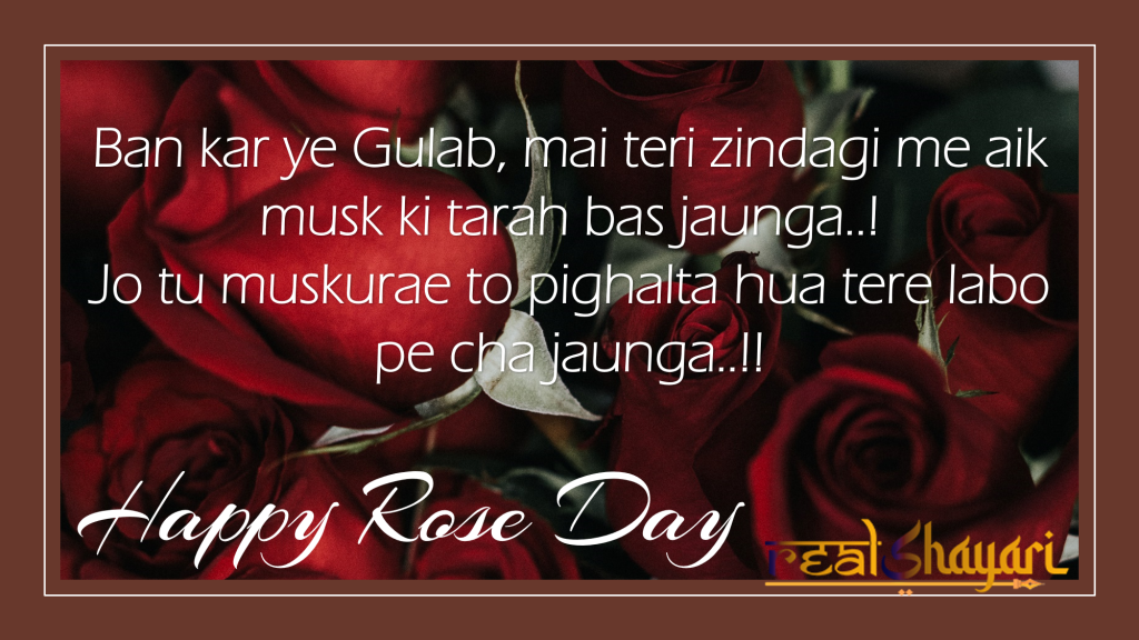 Rose Day Shayari for Girlfriend | Real Shayari