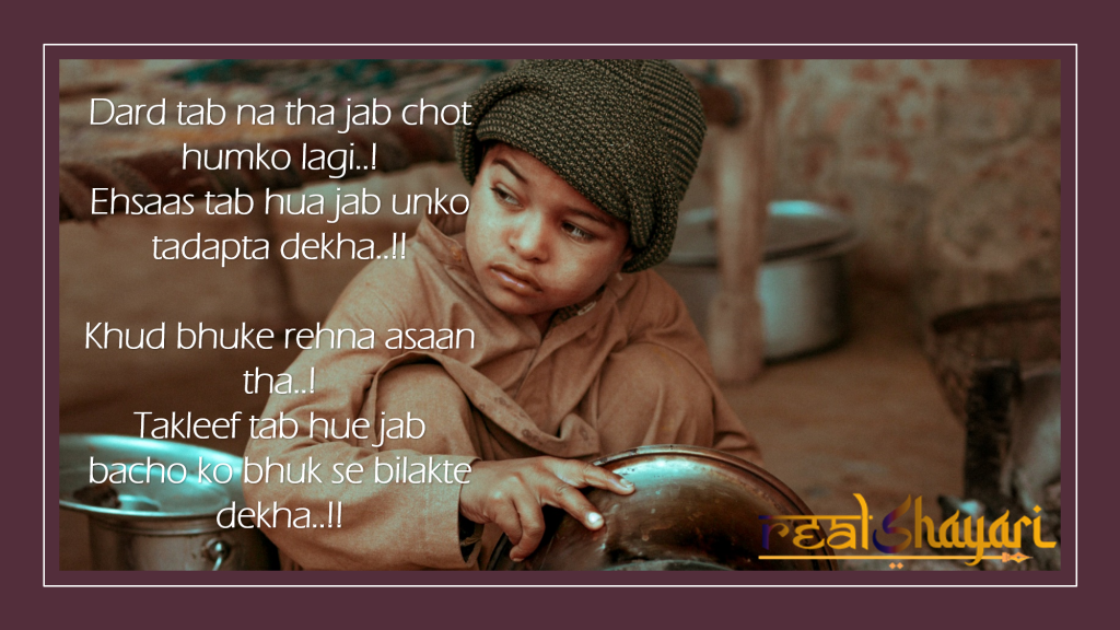 Dard Tab Na Tha Jab Chot Humko Lagi..! | Real Shayari