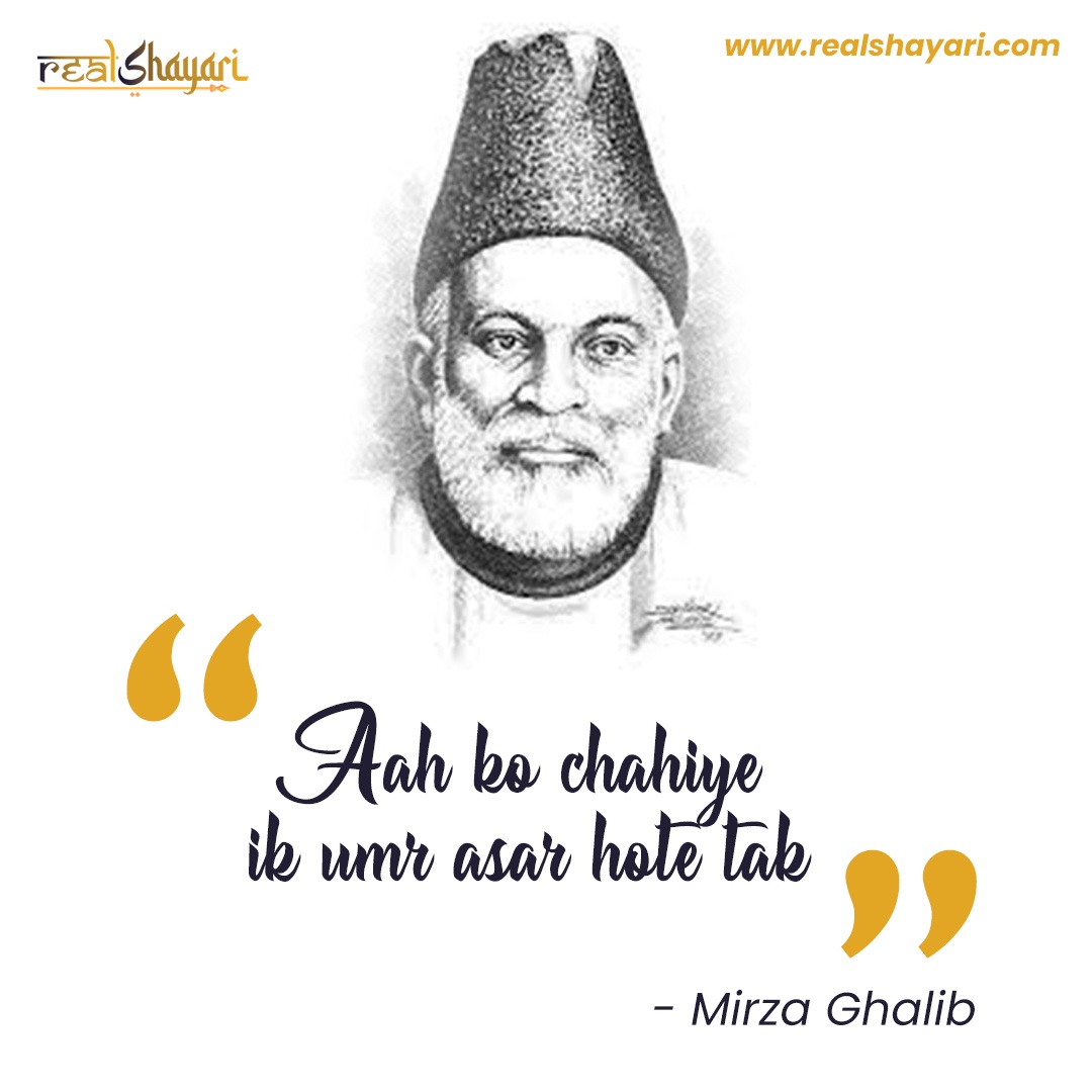 aah ko chahiye ik umr asar hote tak | Real Shayari