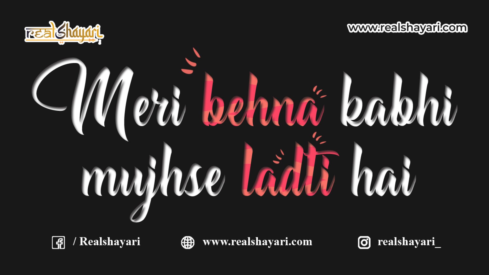Meri behna kabhi mujhse ladti hai | Real Shayari