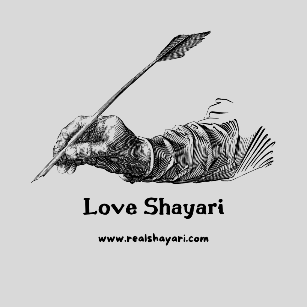 10 Heartfelt Love Shayari in Hindi | Real Shayari | Real Shayari